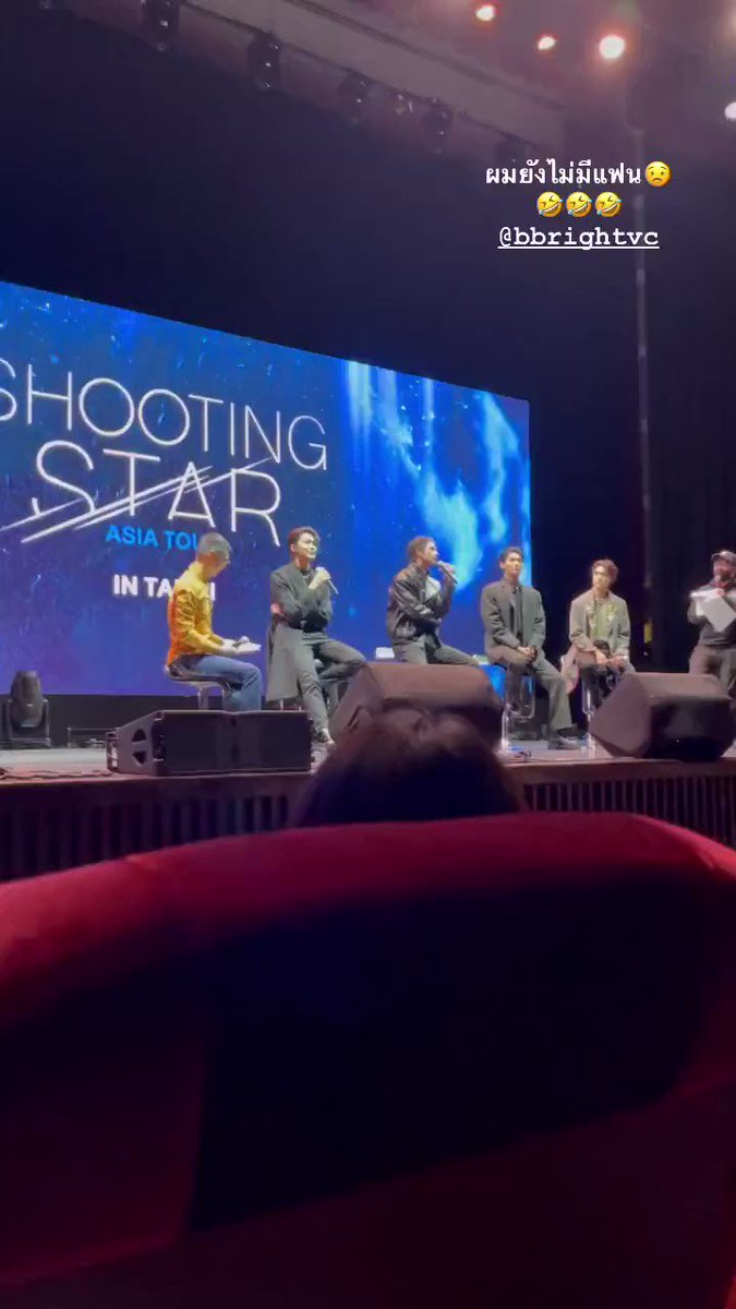 Tazza•☮️ᥫᩣ🔆🙂• on Twitter: "RT @BrightInterfan: About an ideal Valentine's date, fans said Bright ...