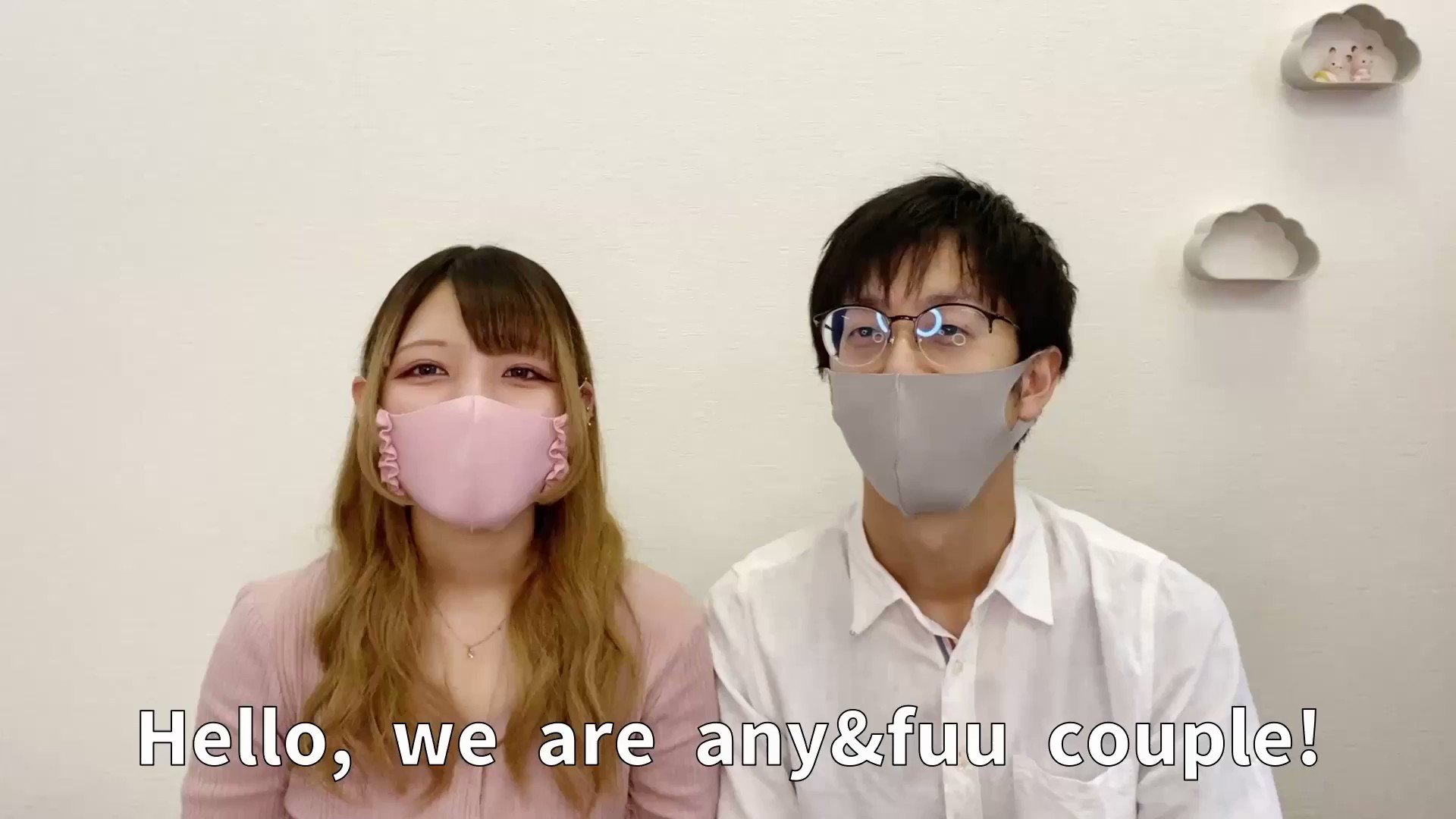 顔出しカップル@any＆fuu on Twitter: "最近ご新規さんが増えて嬉しい限りです🥰そこで「年齢は？」「どうやって付き合ったの？」とファンクラブでメッセージをいただくので、自己紹介 ...