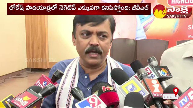 AHAM on Twitter: "AP BJP lo ne 2 groups unnai..okati Amaravathi batch Kanna and TDP nundi jump ...