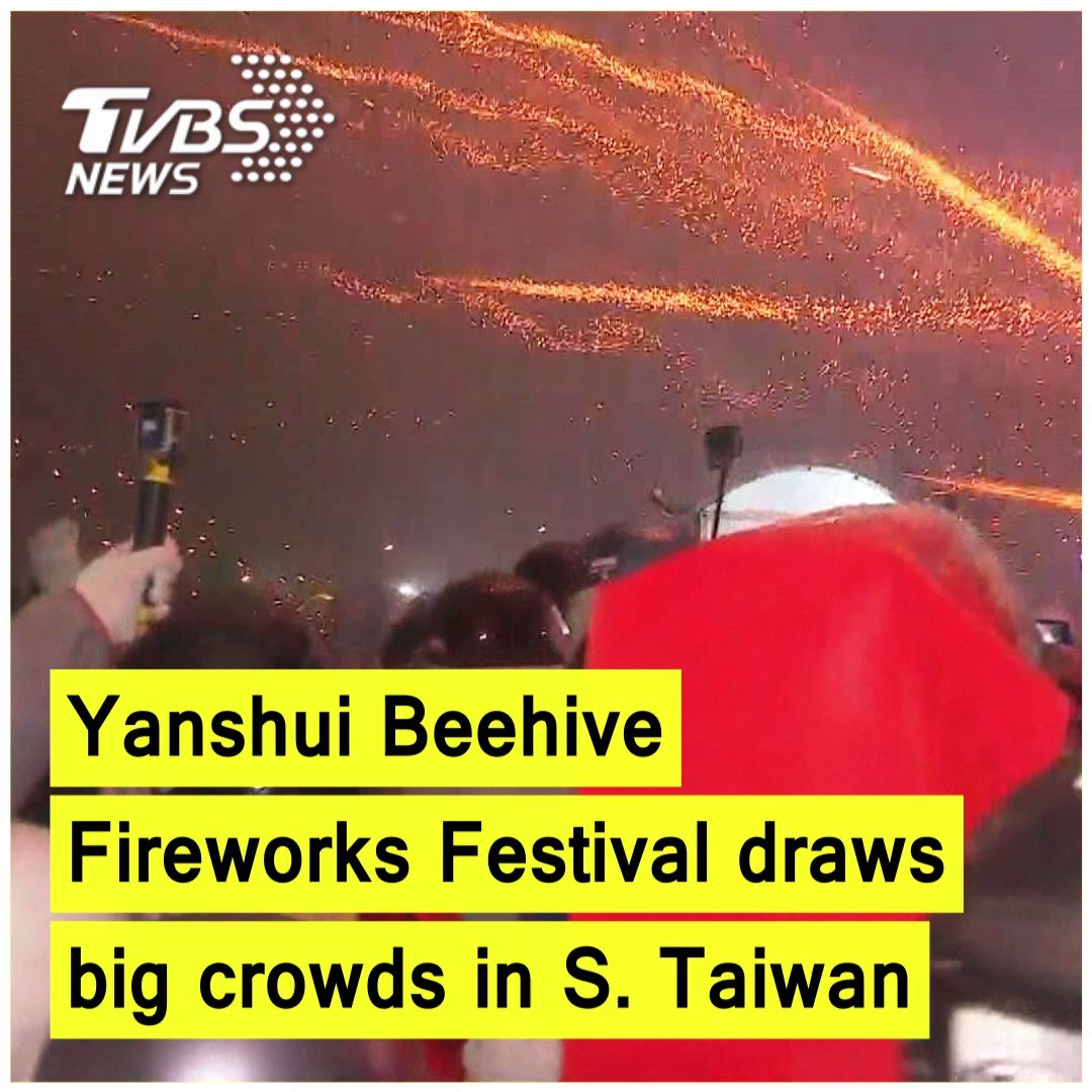 TVBS World Taiwan on Twitter: "The Yanshui Beehive Fireworks Festival was back on Sunday (and ...