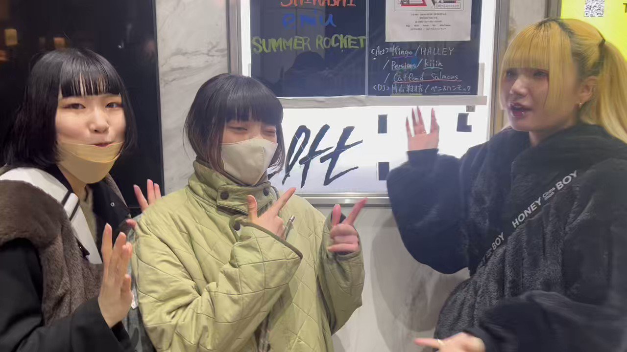 SHIKASHI[公式] on Twitter: "「夏 is Summer! vol.1」 ありがとうございました‼️ SUMMER ROCKETさんお呼びいただきありがとうございます 次の ...