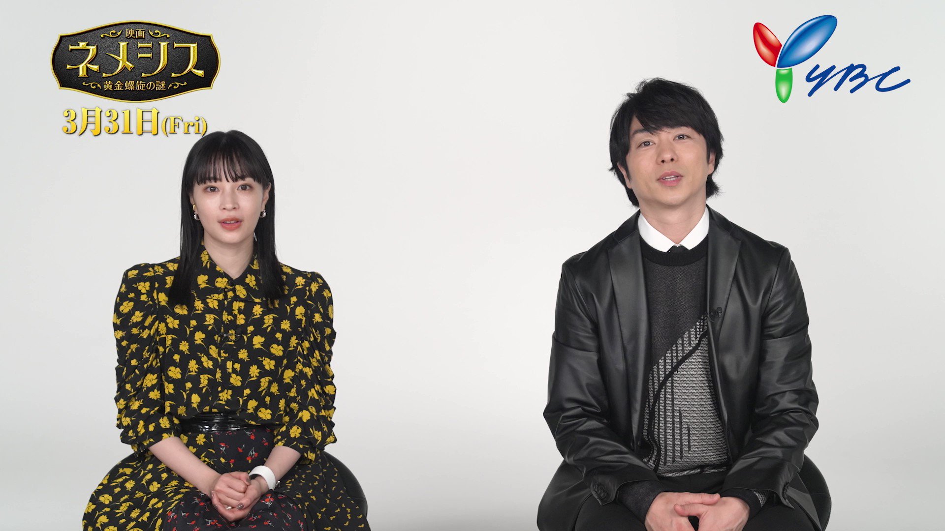 YBC山形放送 on Twitter: "／ 豪華賞品をプレゼント🎁 日本全国ご当地の【謎】に挑め！ 「#映画ネメシス の謎」キャンペーン🔎 \ 🍒山形の【謎】は？ #広瀬すず さん #櫻井翔 ...