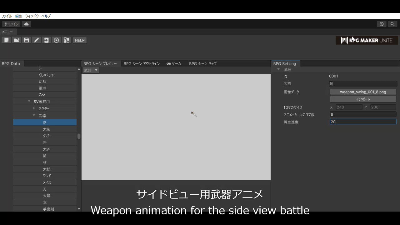 RPG Maker Unite Official on Twitter: "You can now manage individual weapon animations for the ...