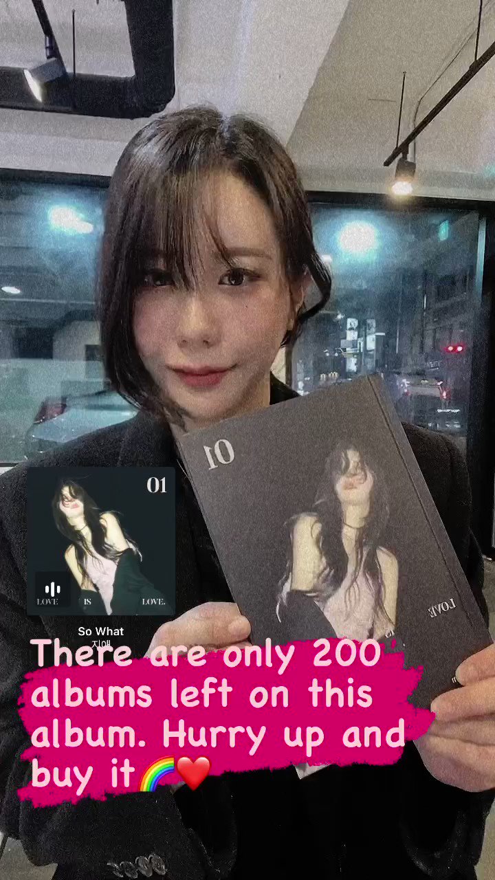 nugu promoter on Twitter: "Jiae has shared new pictures with her girlfriend on Instagram 🌈💗 ...