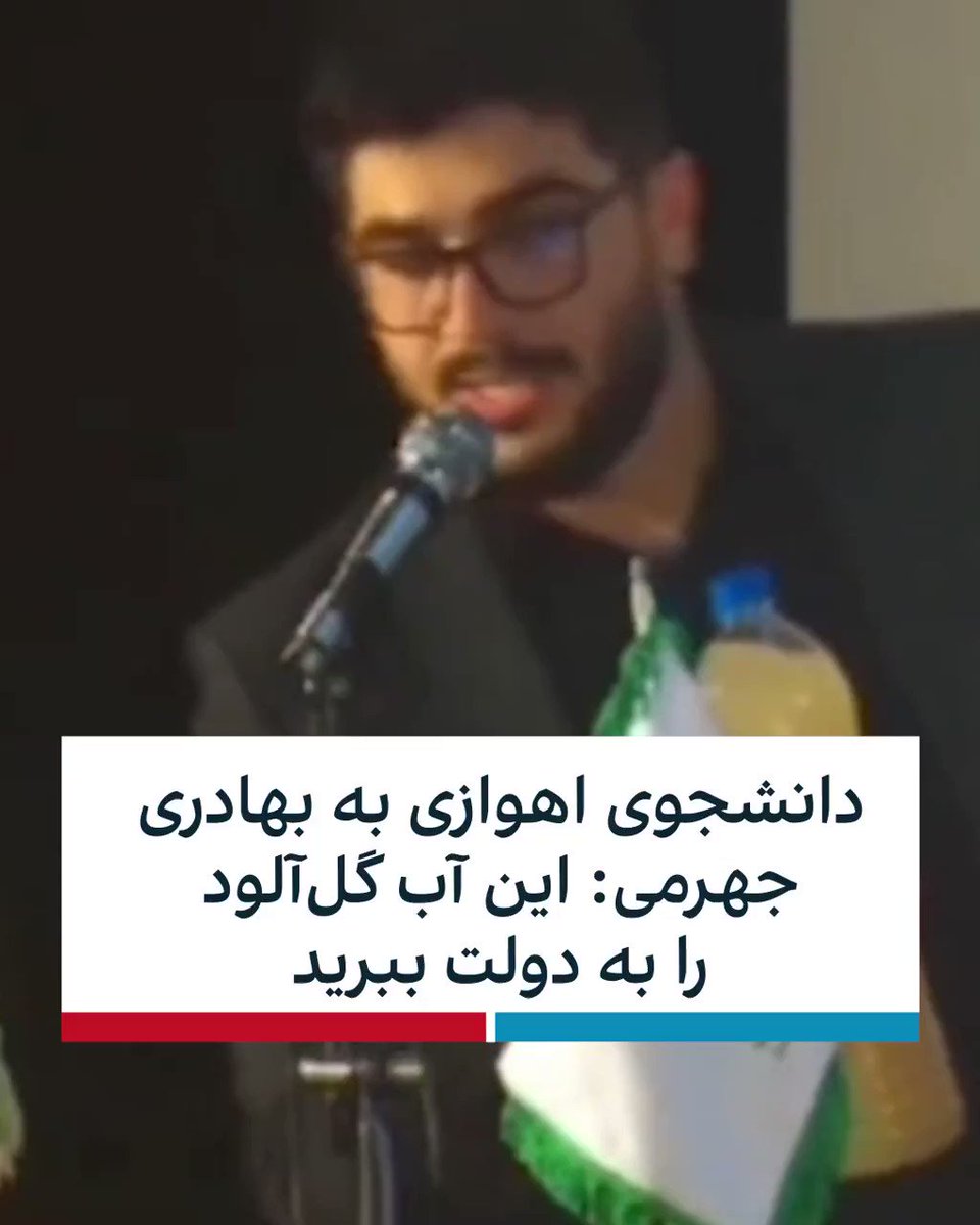 ايران اينترنشنال On Twitter ویدیوی منتشر شده در رسانههای اجتماعی