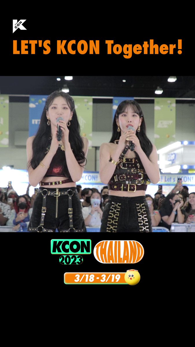 KCON official on Twitter: "🌟 Let's KCON Together 🌟 👩‍🏫🧑‍🏫 K-POP 1타 강사와 함께하는 #KCON 선생님... 저만 관절이 ...