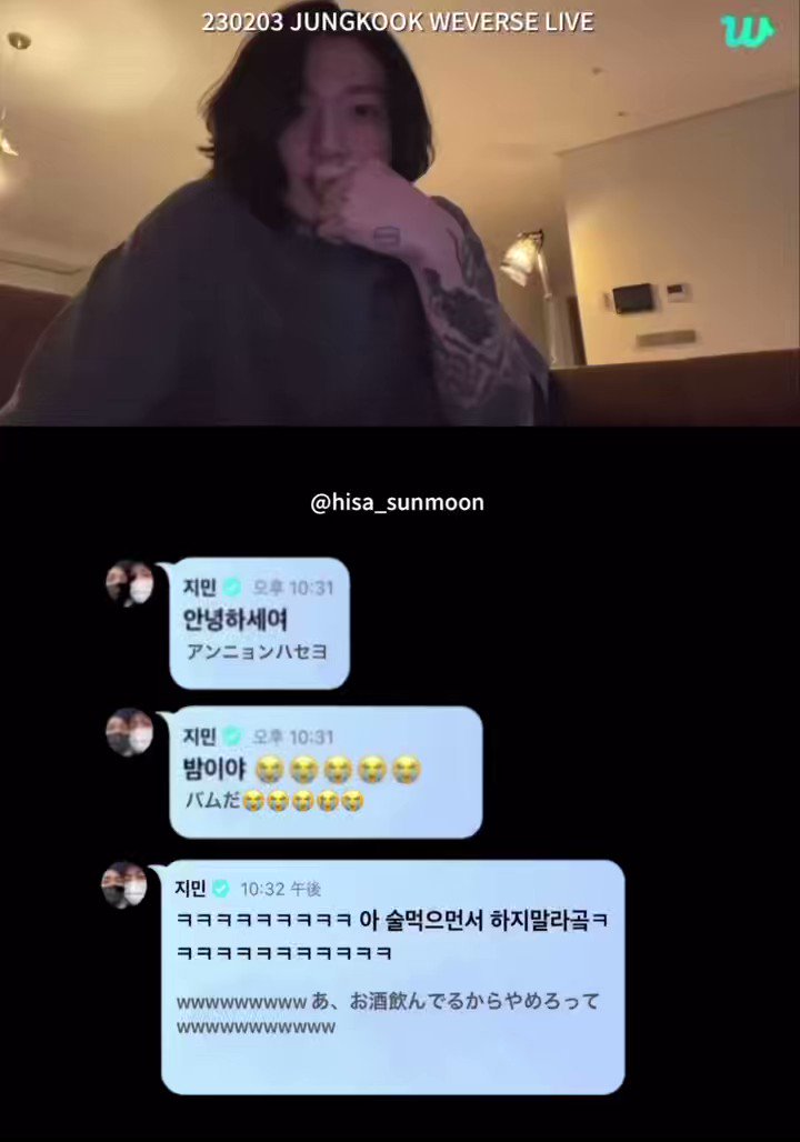 しおん (@jkjm_busans) / Twitter