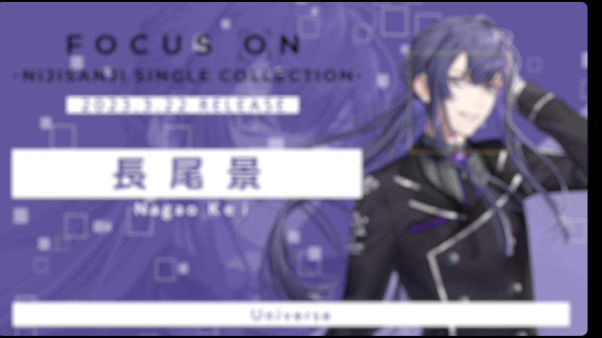 Anime Junkee On Twitter Rt Nijisanji App / 『focus On』 長尾景 スポット動画公開
