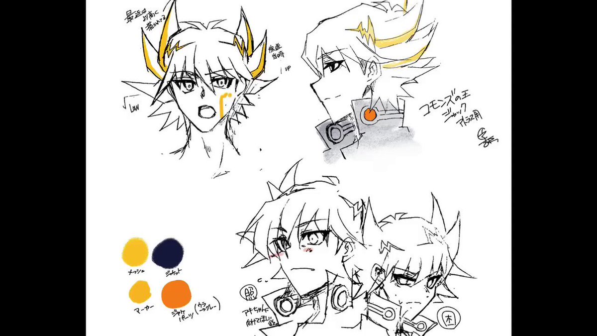 コモンズの王ジャックアトラス：アニメ化企画 - posfie