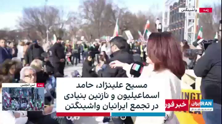 ايران اينترنشنال On Twitter گزارش سمیرا قرایی، خبرنگار ایران