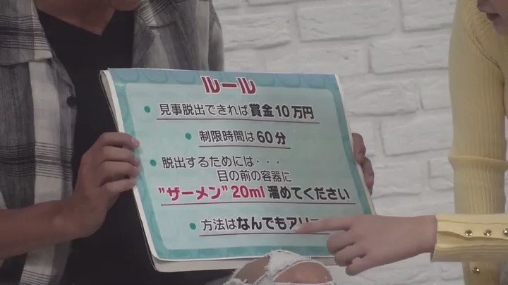 突然の風避難所 抜き処案内所 On Twitter 一般男女モニタリングav 素人大学生限定 友達同士の男女がザーメン20mlを溜めるまで