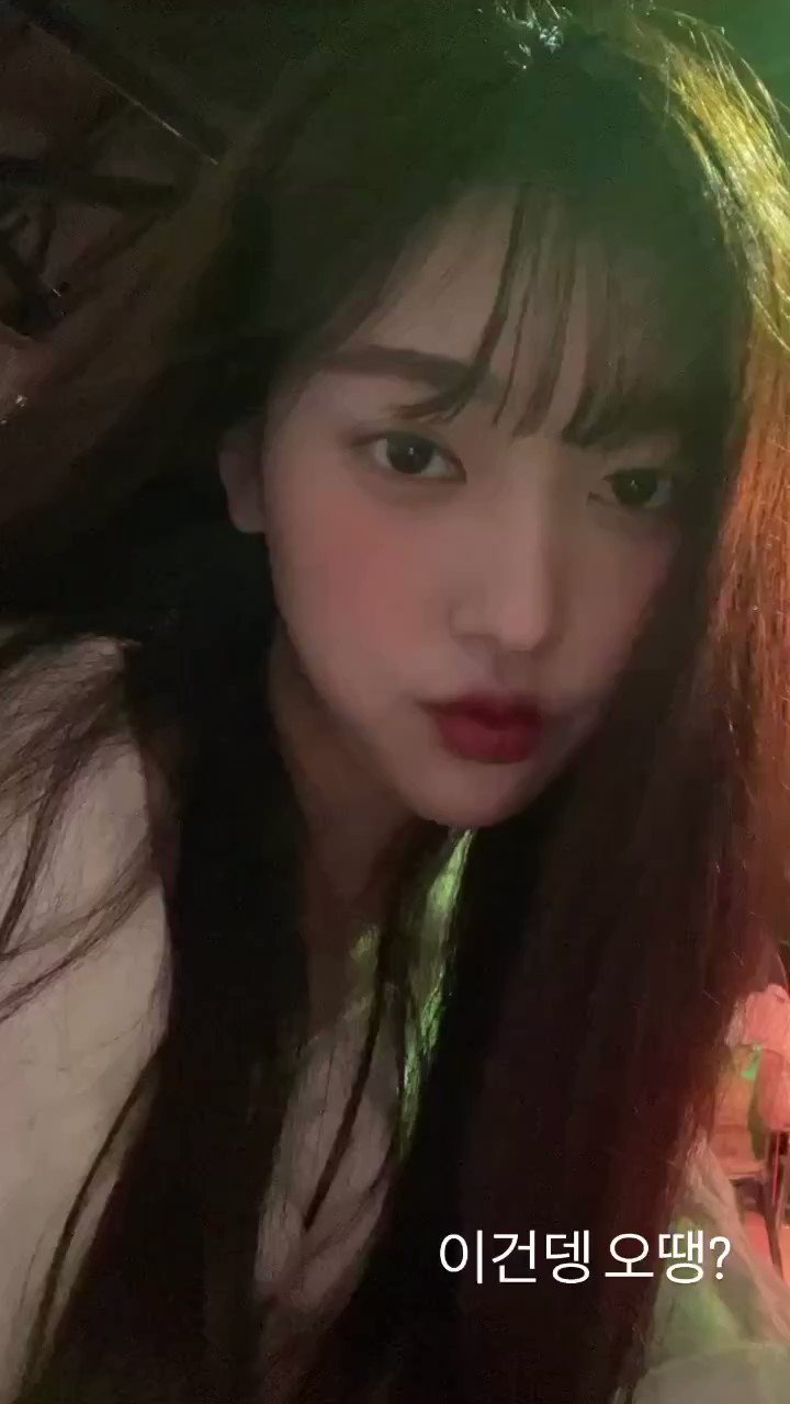 💫 Orrery/nim on Twitter: "Choerry Instagram Story "It's this, how is it?" (Fab: she said she ...