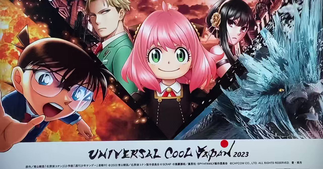 USJのツボ on Twitter: "速報) #USJ CM情報 本日2月13日より クルージャパン 名探偵コナン・ザ・エスケープ CM放送開始しました。 尚、 CMの最後の『NO ...