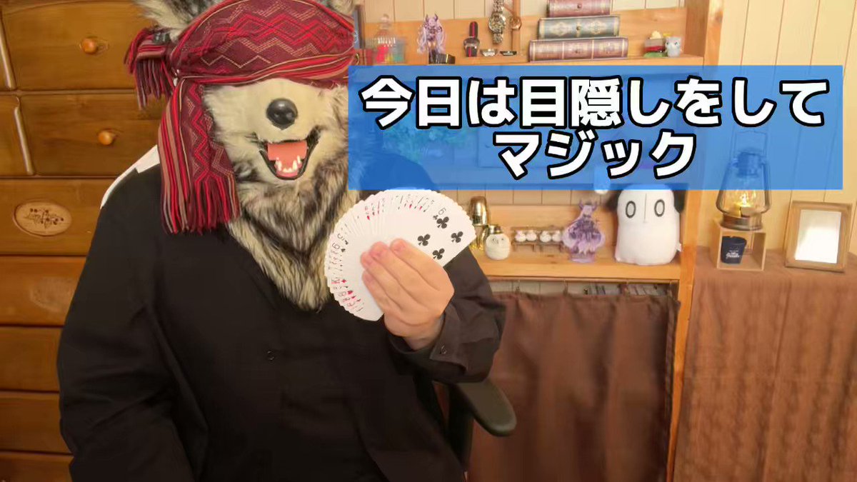 🦉ྀི ひ よ り ⃘ﾟᴀɢᴇᴘᴀɴ🍞福来い🫶🏻 On Twitter Rt Tukinowawolf 今日はちょっとチャレンジしてみました！目隠しをして、ただでさえ狭い視界を