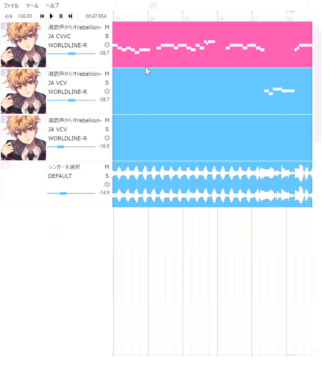 UTAU 調声まとめ - posfie