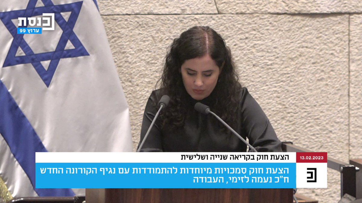 Ynet עדכוני On Twitter Rt Hilaiesivan בתגובה לנאום של השר המיועד