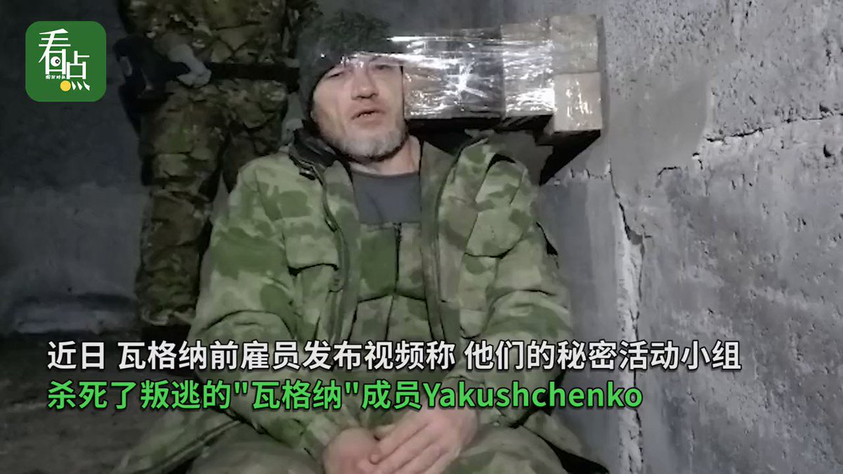 朱革亮 On Twitter 太恐怖了,什么样的人能想出这样的手段,又是什么样的人让人痛恨到如此地步