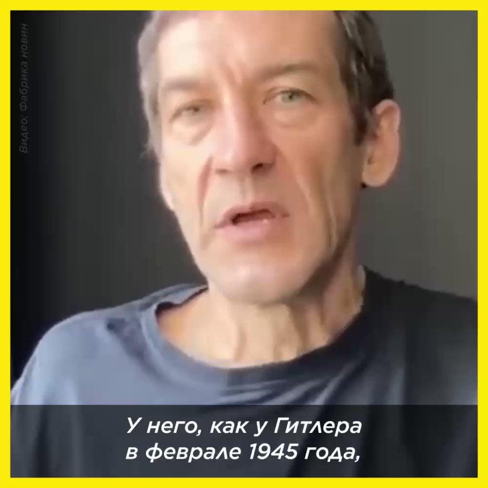 Marubozu On Twitter Rt Yoshkinkrot «У Путина как у Гитлеpa в