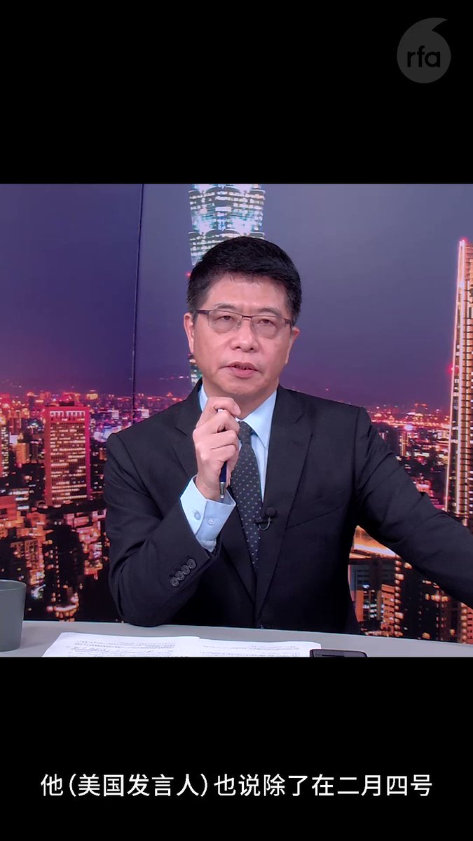 自由亚洲电台 On Twitter 中国的“流浪气球”引发连串效应。陈破空 及 江峰,在 亚洲很想聊 节目中指出,美国过去没有认知到问题严重性,此次一举打破中共的 平流层 军工