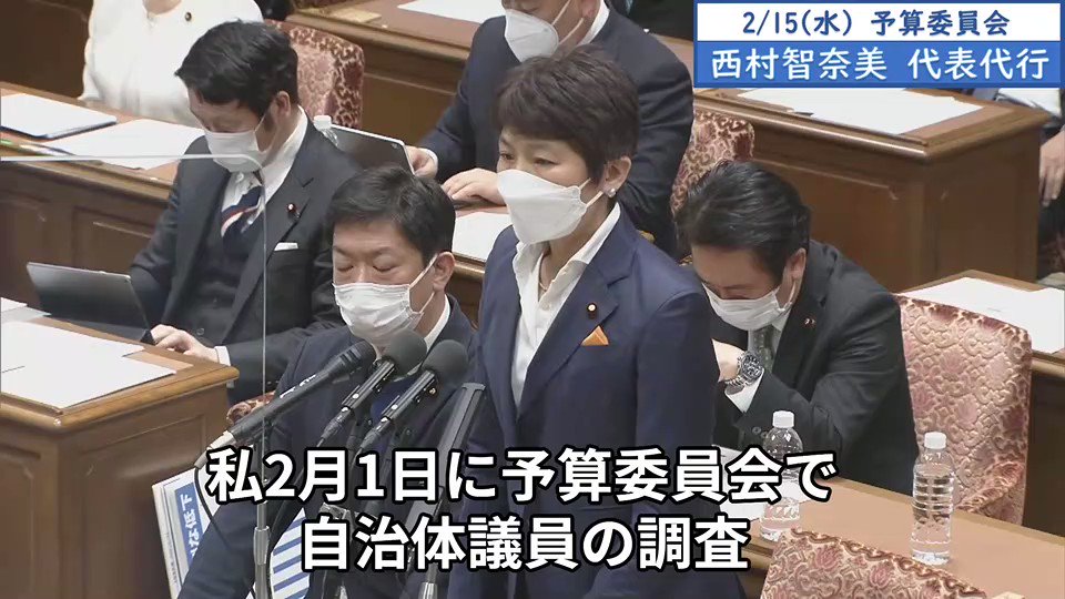 立憲民主党 on Twitter: 立憲民主党 on Twitter: