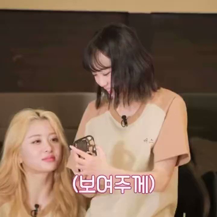 chaewon loops on Twitter: "its always these two https://t.co/T2KzyZONZd" / Twitter