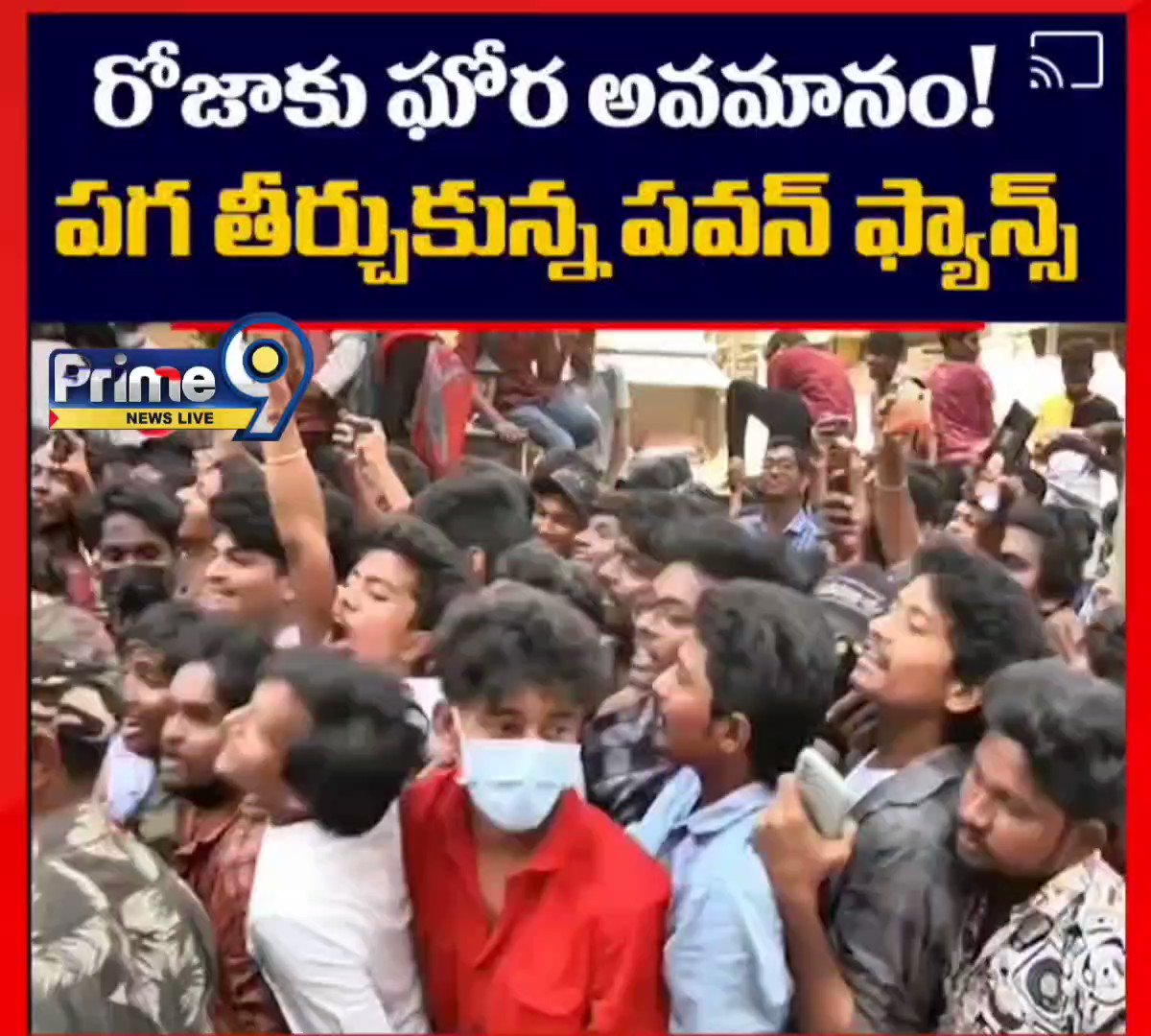 Narendra Janasena🔯 on Twitter: Narendra Janasena🔯 on Twitter:
