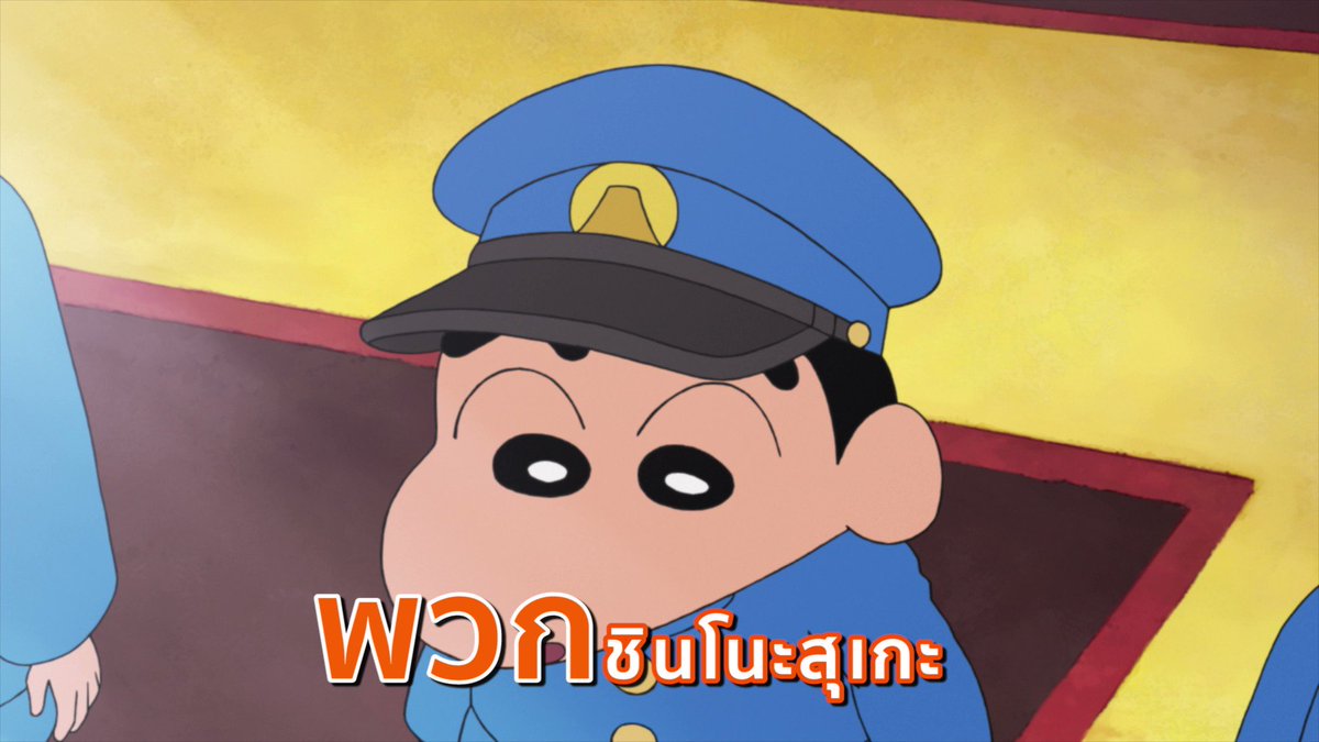 Pops Thailand On Twitter ชินจัง เดอะ มูฟวี่ ปริศนา บุปผาแห่งโรงเรียน