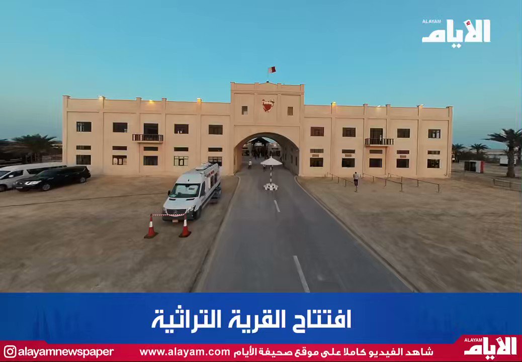 صحيفة الأيام البحرينيةمجلس النائب الحسيني هذا الأسبوع للنساء فقط الأيام البحرين المنامة