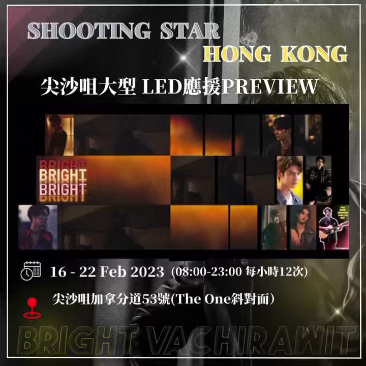 Tazza•☮️ᥫᩣ🔆🙂• on Twitter: "RT @BBrightvcHKG: 🔥Our first LED project in Hong Kong is ready to ...