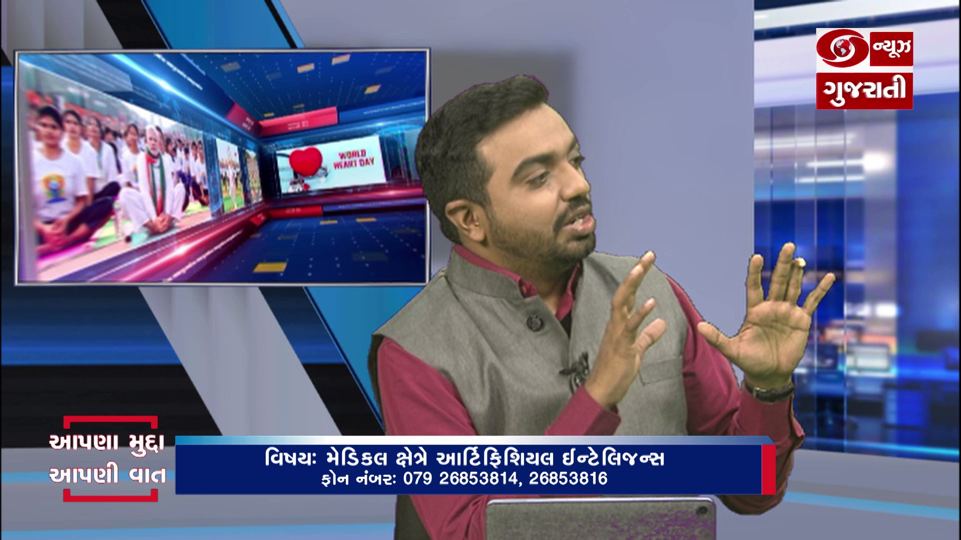 Utsav Parmar (@utsav_india) / Twitter