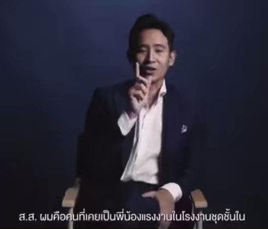 บ้งเก่ง 🧻 On Twitter “เพราะฉนั้นถ้าเค้าพูดเรื่องสวัสดิการ เค้าจะพูด
