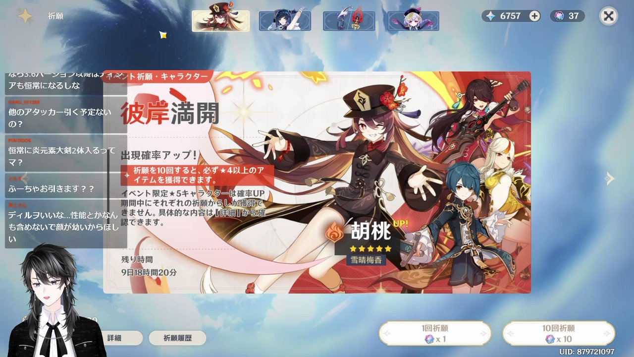 Tweets with replies by 帝葉@vtuber (@teiteifan) / Twitter