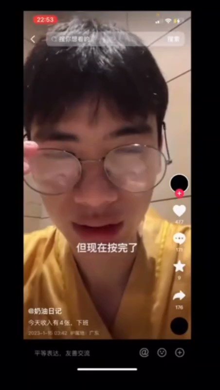 🌈知心🔝小哥哥加群投稿🉑️私信） On Twitter 看到别人分享的一个抖音直男博主在一个洗浴中心的打工心路历程，从对男同的厌恶到后期的逐渐接受，感觉还有意思的，在生活面前，有时不得不 