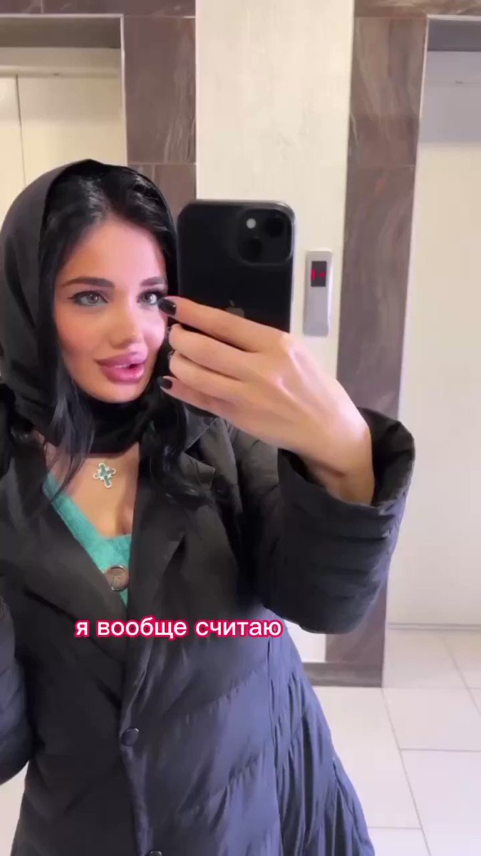 ВЗРОСЛЫЙ КОНТЕНТ On Twitter Ну и в чем она не права