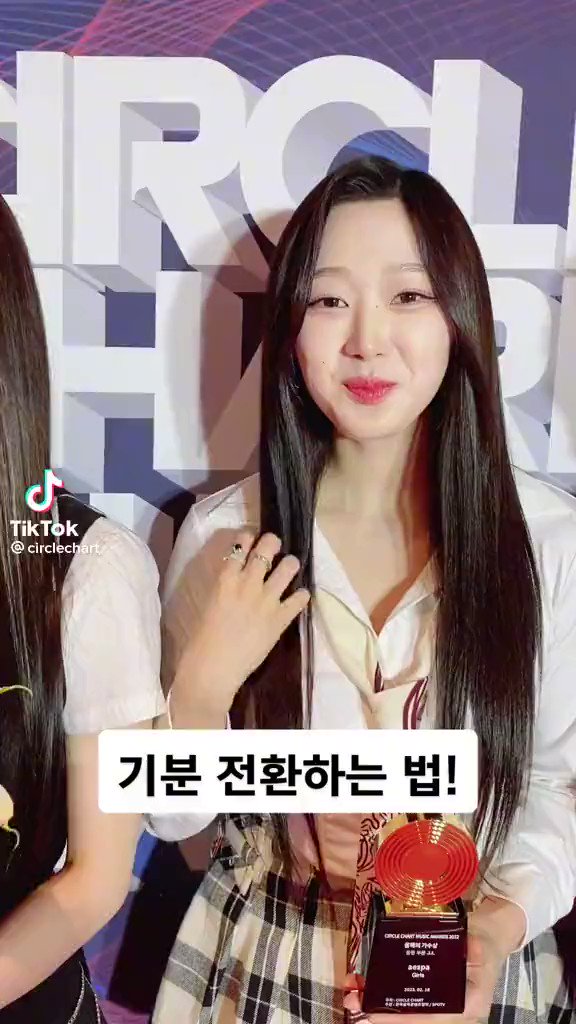 Aespa Thailand ♡ On Twitter 230218 Circlechart Tiktok Update Q คุณจี