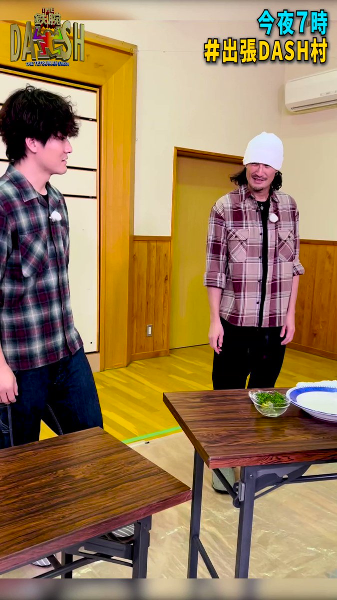 「リゾラバ」と書いて「まつおか」と読む―成人男性の皮を被った高校生男児ことTOKIOがDASH島ではしゃぎまくる #鉄腕DASH - Togetter [トゥギャッター]