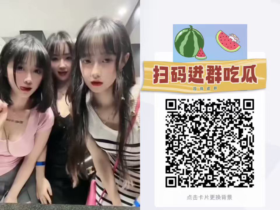 Sheryl Washington On Twitter 晴子兔 ,杨幂醉酒,警花张津瑜,台湾军官陈芮芹,陈枢,戴局长,王佳怡 ,牛牛酱,豚豚大魔王,鄂州一家人,张津瑜 警花,花臂老师