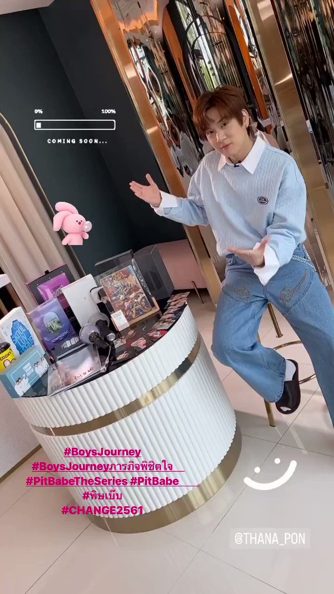 Magi💚💛🇧🇷 on Twitter: "RT @thanapon_place: [ THanaPON ] 🐰 @T_Aiemkumchai Update Story IG ...