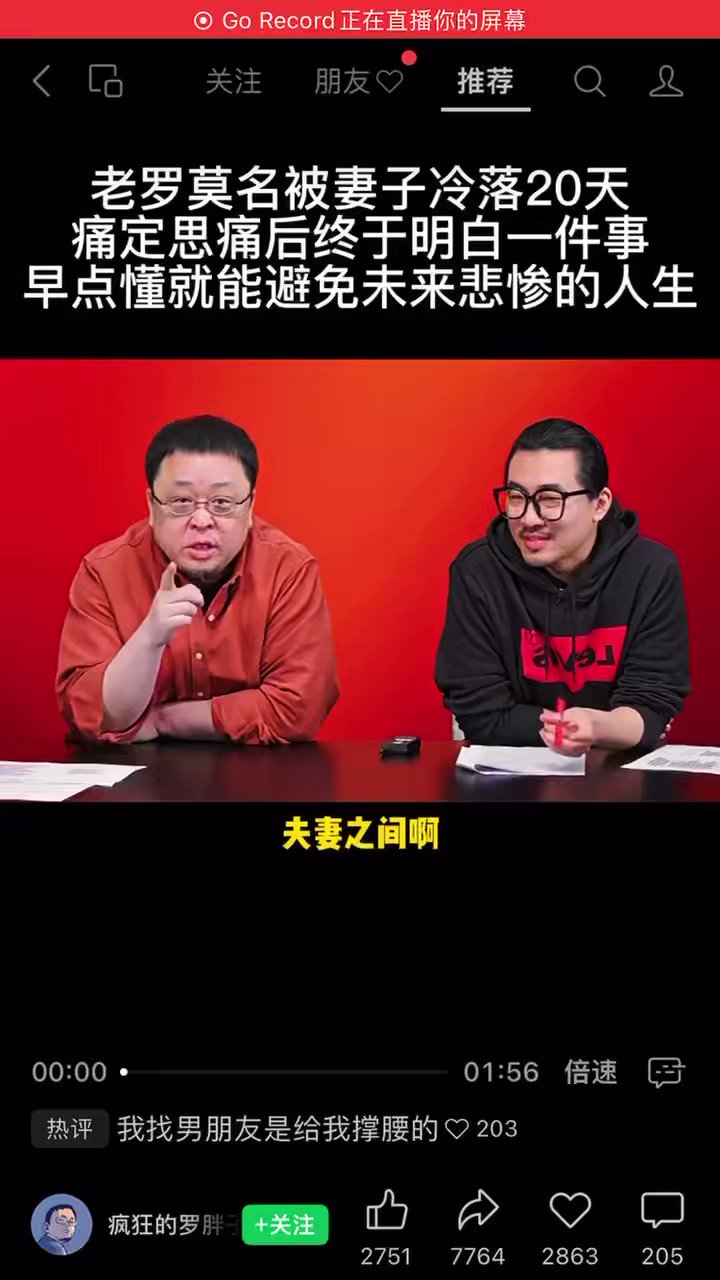 Lily Valley On Twitter 聪明的男人不会跟老婆讲道理的。连哄带骗这招对百分之九十九的女人都有效😛😛😛 Bxg99cwcl0 Twitter