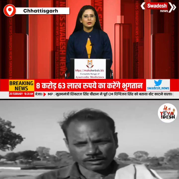 Piyush Kant Tiwari Inc On Twitter Rt Iyc कांग्रेस का हाथ सबके साथ