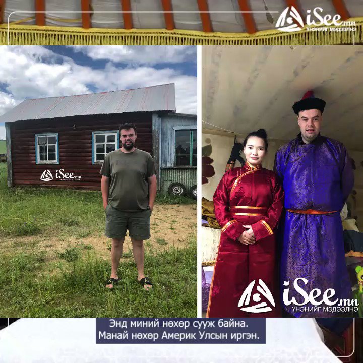ЮҮХҮҮ On Twitter Rt Laperleperle Тэр хөдөөний малтай айл суурьшсан