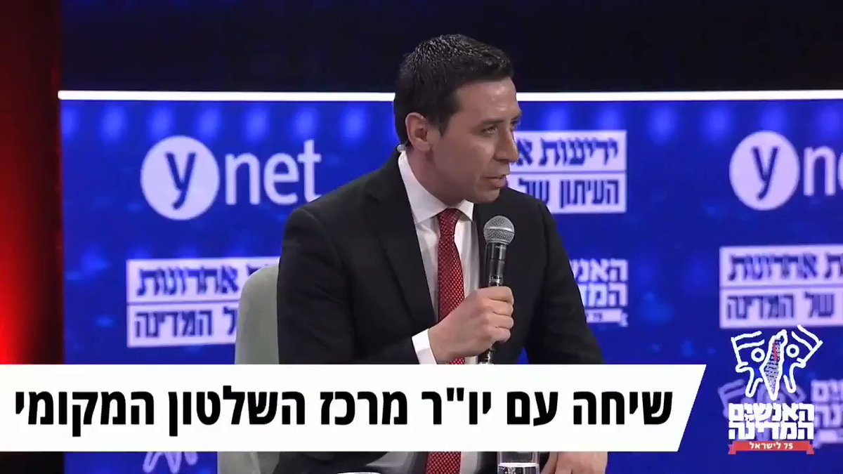 Ynet עדכוני On Twitter Rt Yediotahronot כתבנו Attilus בתשובה
