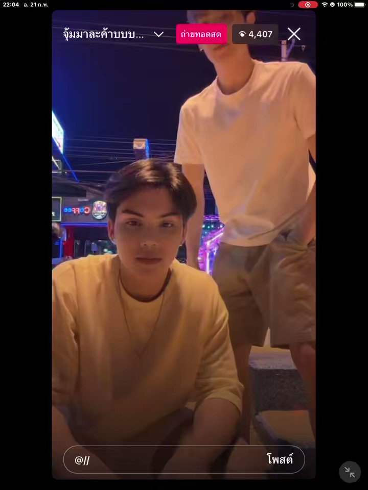 ᵏ ᵃ ᵗ On Twitter Peat Using That Narak Pick Up Line 😅 Liveigwithfortfts