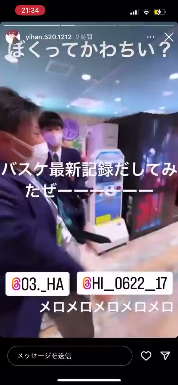 爆サイcom【公式】ツイッター On Twitter 【迷惑行為】ゲーセンのバスケゲームの台上に乗っかり無理矢理得点 その② 後ろ振り返って店員気にするくらいならやらなければいいのに 