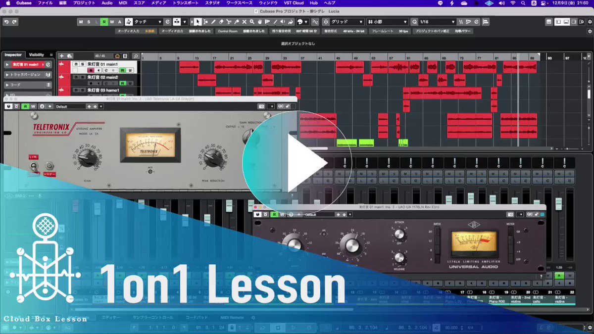 さぶろう on Twitter: "1on1パラミックス講座ではCBLに音源提供協力頂いたパラデータを用いてレッスンする事も可能です！ https://cloudboxlesson.com ...