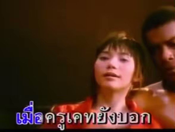 บ้งเก่ง 🧻 On Twitter มีงงงงงงง กุหาภาคต่อเจอล่ะ 55555555