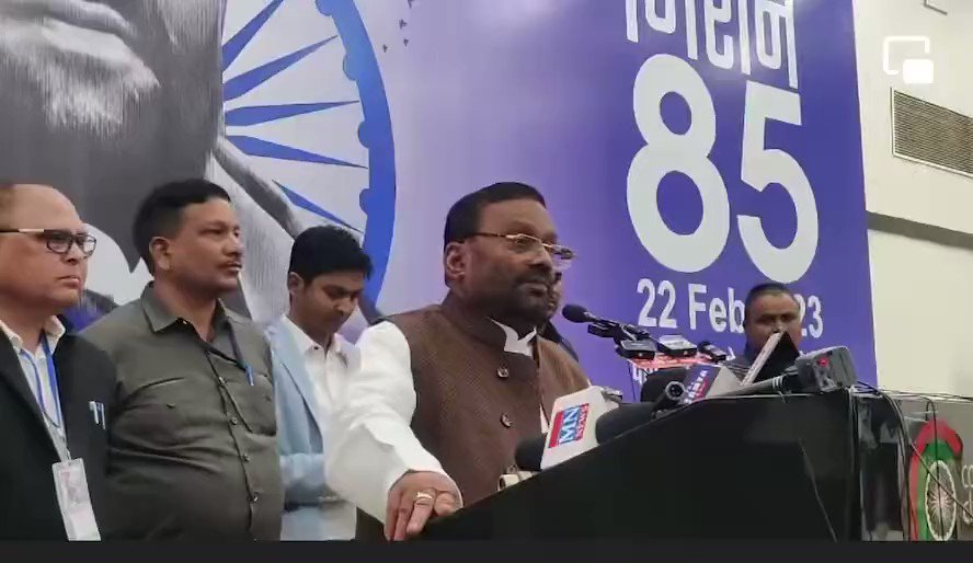 Megh Updates 🚨™ On Twitter Sp Leader Swami Prasad Maurya Again