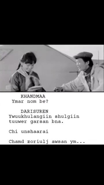 Ээгий On Twitter Rt Tuvshintugst Тань руу нүүж явна 1984 Мөнгөн аяга шиг гараас чинь