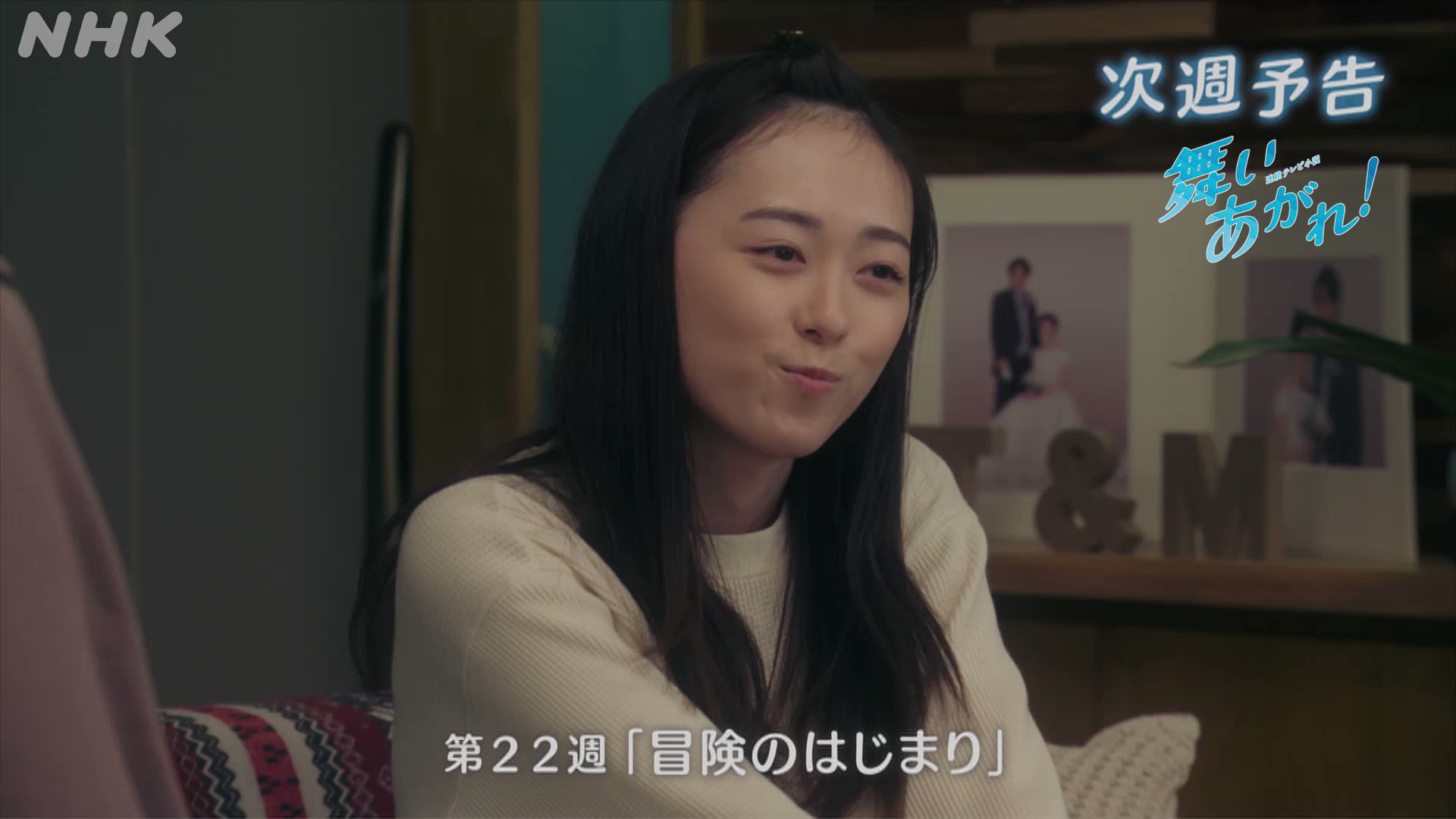 朝ドラ｢舞いあがれ！｣ on Twitter: "【舞いあがれ！ 次週予告】 ドラマの配信はこちら https://t.co/bGmXK9ED9j ＜出演＞#福原遥 #横山裕 #赤楚衛二 ...