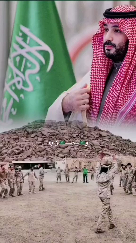 الوايليه🌹ام عبدالرحمن🌹 On Twitter ثلاثة قرون من العز والفخر 🇸🇦🇸🇦🇸🇦🇸🇦